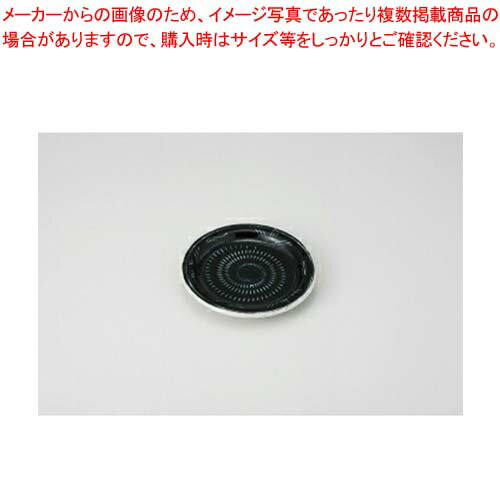 商品の仕様●長径(cm):10.5●高さ(cm):1.5●土物※商品画像はイメージです。複数掲載写真も、商品は単品販売です。予めご了承下さい。※商品の外観写真は、製造時期により、実物とは細部が異なる場合がございます。予めご了承下さい。※色違...