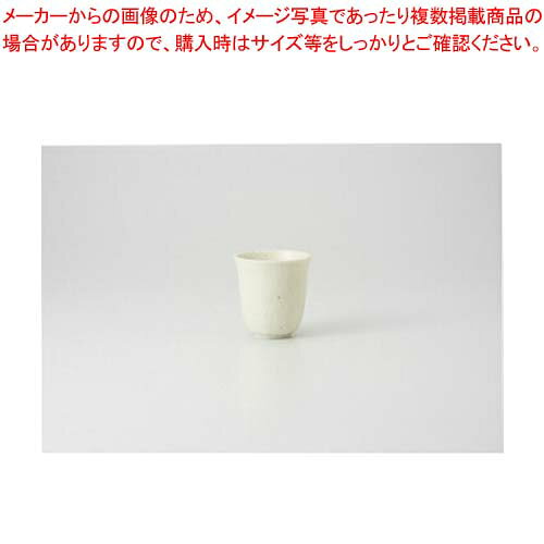 商品の仕様●長径(cm):6.5●高さ(cm):7※商品画像はイメージです。複数掲載写真も、商品は単品販売です。予めご了承下さい。※商品の外観写真は、製造時期により、実物とは細部が異なる場合がございます。予めご了承下さい。※色違い、寸法違い...