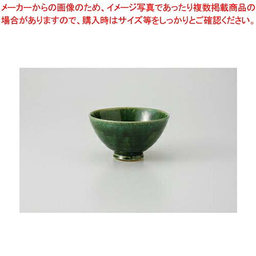 商品の仕様●トチリ彫織部 茶碗●11.3×6.3cm●1個※商品画像はイメージです。複数掲載写真も、商品は単品販売です。予めご了承下さい。※商品の外観写真は、製造時期により、実物とは細部が異なる場合がございます。予めご了承下さい。※色違い、...