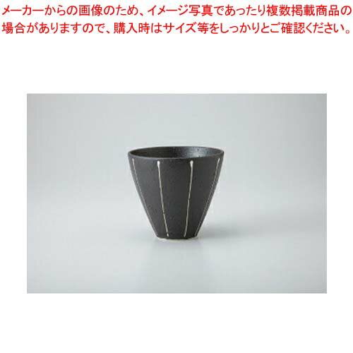 商品の仕様●黒反十草 チューハイ●10.3×9.2cm●1個※商品画像はイメージです。複数掲載写真も、商品は単品販売です。予めご了承下さい。※商品の外観写真は、製造時期により、実物とは細部が異なる場合がございます。予めご了承下さい。※色違い...