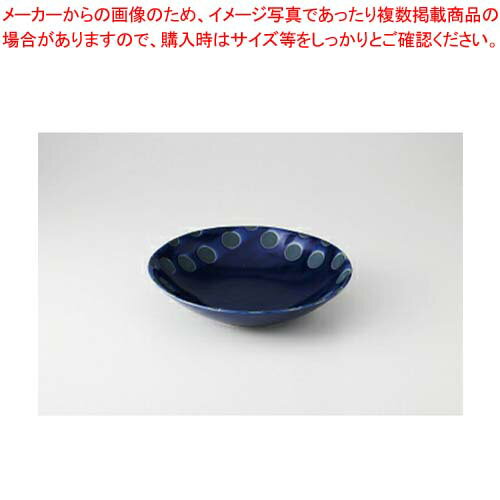 商品の仕様●レインブルー カレー＆パスタ●22.7×5.3cm●1個※商品画像はイメージです。複数掲載写真も、商品は単品販売です。予めご了承下さい。※商品の外観写真は、製造時期により、実物とは細部が異なる場合がございます。予めご了承下さい。...