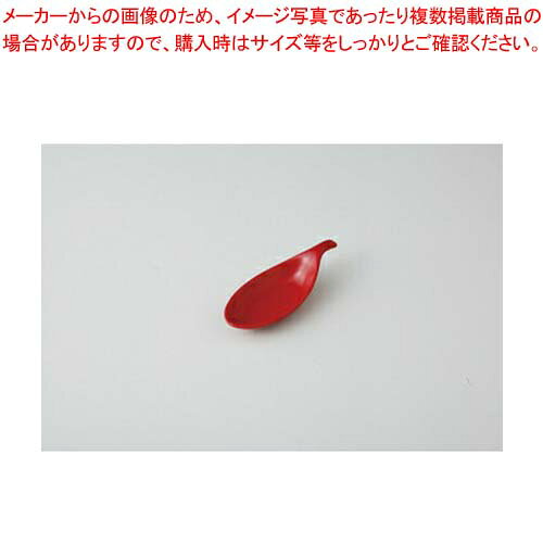 商品の仕様●長径(cm):12●短径(cm):4.5●高さ(cm):2.8●中国※商品画像はイメージです。複数掲載写真も、商品は単品販売です。予めご了承下さい。※商品の外観写真は、製造時期により、実物とは細部が異なる場合がございます。予めご...