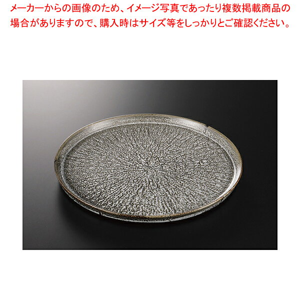 商品の仕様●長径(cm):26.3●高さ(cm):2●重量(g):680※商品画像はイメージです。複数掲載写真も、商品は単品販売です。予めご了承下さい。※商品の外観写真は、製造時期により、実物とは細部が異なる場合がございます。予めご了承下さ...