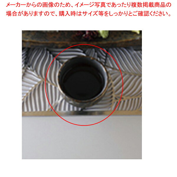 商品の仕様●寸法:6.5×3.4cm※商品画像はイメージです。複数掲載写真も、商品は単品販売です。予めご了承下さい。※商品の外観写真は、製造時期により、実物とは細部が異なる場合がございます。予めご了承下さい。※色違い、寸法違いなども商品画像...