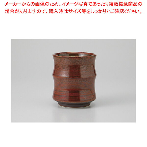 商品の仕様●長径(cm):8.8●高さ(cm):10.5●容量(ml):380※商品画像はイメージです。複数掲載写真も、商品は単品販売です。予めご了承下さい。※商品の外観写真は、製造時期により、実物とは細部が異なる場合がございます。予めご了...