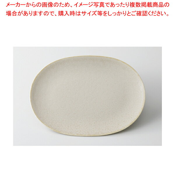 商品の仕様●長径(cm):21.5●短径(cm):15.5●高さ(cm):1.3※商品画像はイメージです。複数掲載写真も、商品は単品販売です。予めご了承下さい。※商品の外観写真は、製造時期により、実物とは細部が異なる場合がございます。予めご...