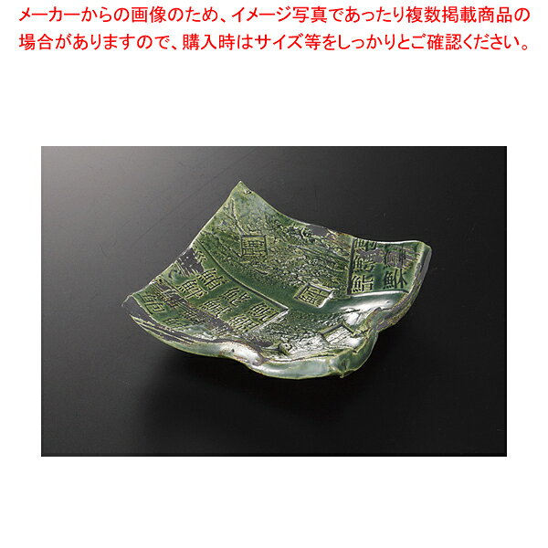商品の仕様●長径(cm):12●短径(cm):12●高さ(cm):3●土物※商品画像はイメージです。複数掲載写真も、商品は単品販売です。予めご了承下さい。※商品の外観写真は、製造時期により、実物とは細部が異なる場合がございます。予めご了承下...