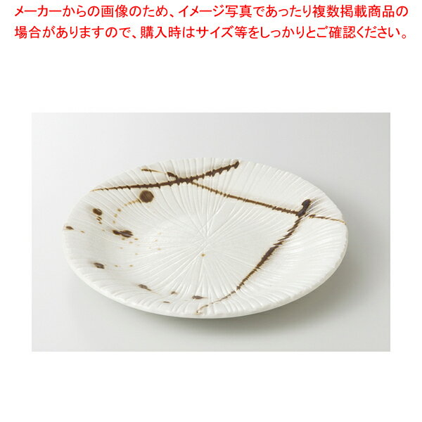 商品の仕様●長径(cm):25●高さ(cm):3※商品画像はイメージです。複数掲載写真も、商品は単品販売です。予めご了承下さい。※商品の外観写真は、製造時期により、実物とは細部が異なる場合がございます。予めご了承下さい。※色違い、寸法違いな...
