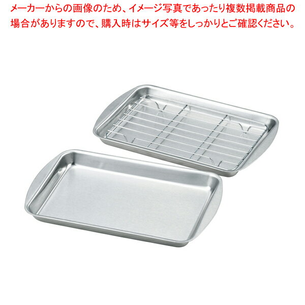 商品の仕様■●調理の下ごしらえ、食材の水切り、揚げ物の油きりなどに。同サイズのトレー2枚にジャストサイズのアミ1枚がセットになって、使い勝手抜群。トレーは錆びにくいステンレス製。衛生的でお手入れも簡単。収納時は全て重ねることができるので、省...