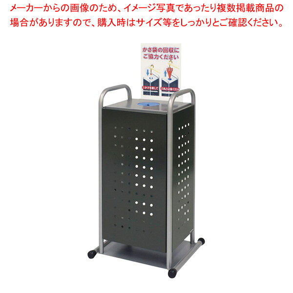 商品の仕様●梱包状態:組立●サイズ:W426×D365×H977mm●本体:スチールパイプ 粉体塗装 (シルバー)●ベース投入口:スチール 粉体塗装 (シルバー)●側板:スチール 粉体塗装 (ダークグレー)●スポンジ:EVA&CR発泡体(二...