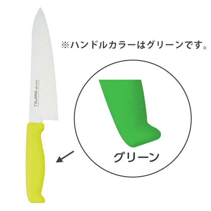 ●関連ワード【 ペティナイフ 薄刃包丁 和包丁 洋包丁 洋出刃包丁 柳刃包丁 包丁 フルーツナイフ 万能包丁 菜切包丁 出刃包丁 ガラスキ 骨スキ カラー包丁 蛸引包丁 牛刀 サーモンナイフ 刺身包丁 三徳包丁 正夫（柳刃） 筋引包丁 】【...