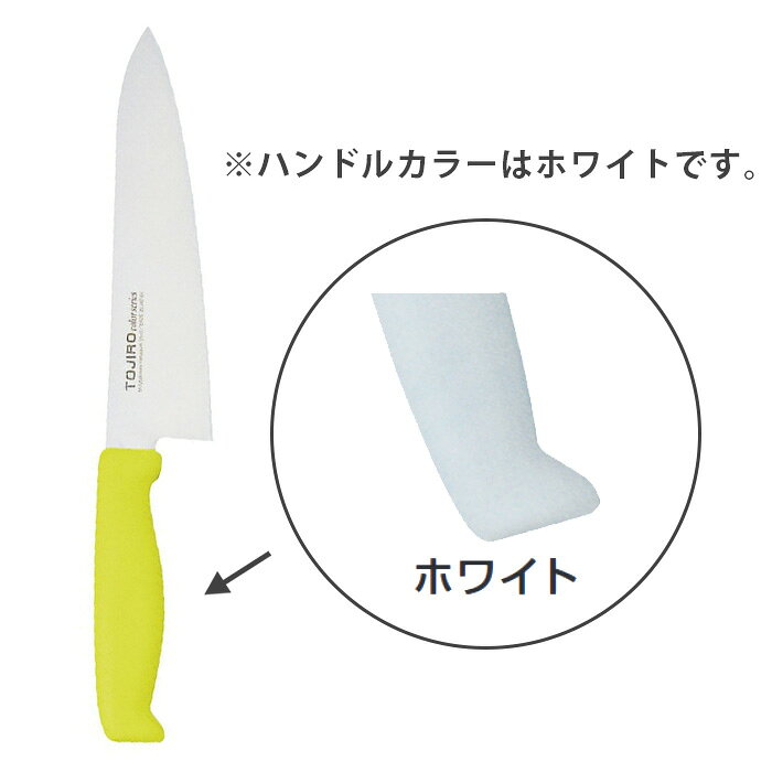 ●関連ワード【 ペティナイフ 薄刃包丁 和包丁 洋包丁 洋出刃包丁 柳刃包丁 包丁 フルーツナイフ 万能包丁 菜切包丁 出刃包丁 ガラスキ 骨スキ カラー包丁 蛸引包丁 牛刀 サーモンナイフ 刺身包丁 三徳包丁 正夫（柳刃） 筋引包丁 】【...
