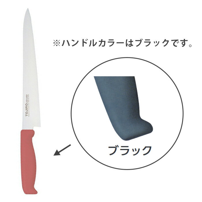 ●関連ワード【 ペティナイフ 薄刃包丁 和包丁 洋包丁 洋出刃包丁 柳刃包丁 包丁 フルーツナイフ 万能包丁 菜切包丁 出刃包丁 ガラスキ 骨スキ カラー包丁 蛸引包丁 牛刀 サーモンナイフ 刺身包丁 三徳包丁 正夫（柳刃） 筋引包丁 】【...