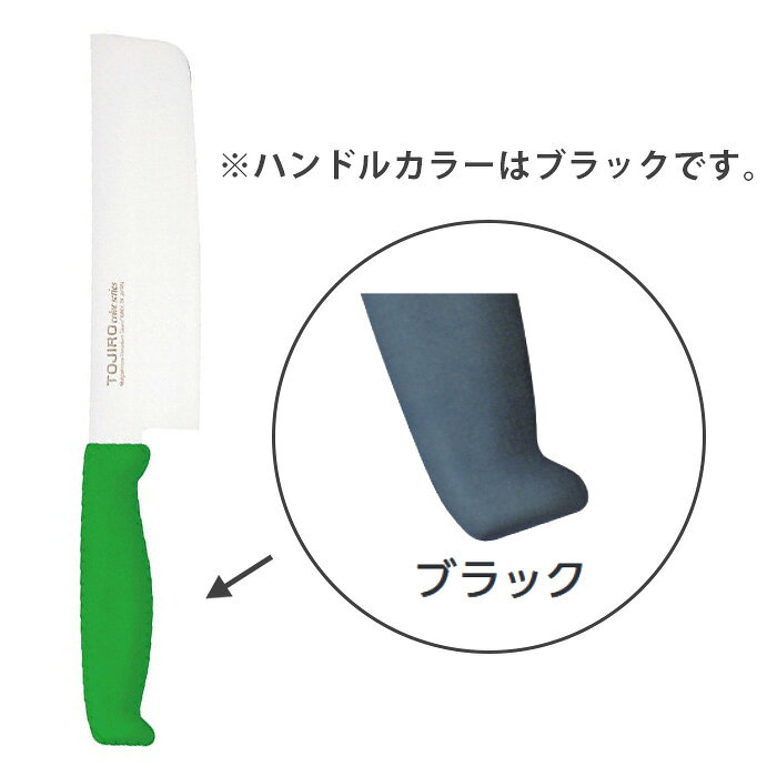●関連ワード【 ペティナイフ 薄刃包丁 和包丁 洋包丁 洋出刃包丁 柳刃包丁 包丁 フルーツナイフ 万能包丁 菜切包丁 出刃包丁 ガラスキ 骨スキ カラー包丁 蛸引包丁 牛刀 サーモンナイフ 刺身包丁 三徳包丁 正夫（柳刃） 筋引包丁 】【...