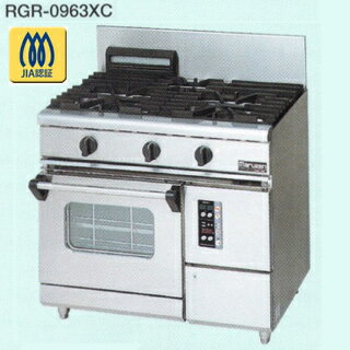 商品の仕様●外形寸法(間口×奥行×高さmm)：900×600×800、バック/200●トップバーナー数：φ95/1、φ165/2●コンベクション数：1●ガス消費量：LPガス36.6kW 2.63kg/h●ガス接続口：20A●電気(1φ100...