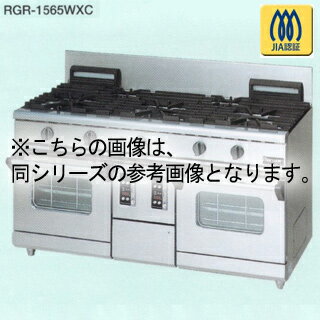 商品の仕様●外形寸法(間口×奥行×高さmm)：1500×600×800、バック/200●トップバーナー数：φ165/3●コンベクション数：2●ガス消費量：都市ガス55.2kW 47500kcal/h●ガス接続口：25A●電気(1φ100V)...