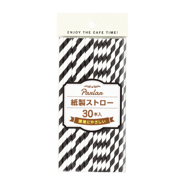 環境にやさしい紙製ストロー。紙製ですので、長時間水分に浸すと使用できなくなります。30分位を目安にお使いください。お得な30本入り。かわいいデザインでパーティーやイベントにも最適です。家庭用にオススメです。商品の仕様製品サイズ（mm）：直径...