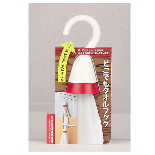 どこでもタオルフックです。フックだからどこにでもかけられます。押し込み式で着脱もカンタンです。キッチンや洗面所、トイレなどの水回りに最適です。ご家庭におススメです。商品の仕様●フックだからどこにでもかけられる●押し込み式なので着脱簡単●製品...