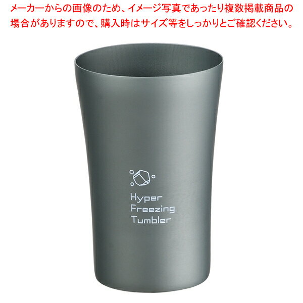 商品の仕様●入数：24●製品サイズ(mm)(幅×奥行×高さ)：外径80×125●重量(g)：75●パッケージサイズ(幅×奥行×高さ)：85×85×135●重量：109●材質：表面加工／アルマイト 材質／アルミニウム合金●原産国：中国※商品画...