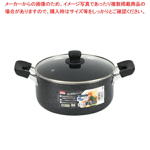 商品の仕様●製品サイズ(mm)(幅×奥行×高さ)：370×250×175●重量(g)：1452●パッケージサイズ(幅×奥行×高さ)：360×250×130●重量：1751●板厚：2.5●容量(L)：5.0L●材質：表面加工/ふっ素樹脂塗膜加...