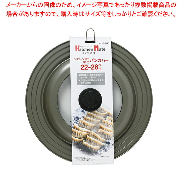 商品の仕様●製品サイズ(mm):外径280×高さ40●重量(g):340●材質:表面加工/シリコーン樹脂塗装(ふっ素含有)●材料の種類:本体/鉄、取っ手/フェノール樹脂(耐熱温度150度)、ガラス窓品名/強化ガラス製器具(全面物理強化)※商...
