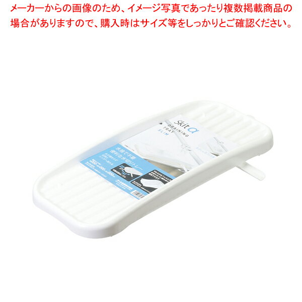 商品の仕様●製品サイズ(mm):幅430×奥行185×高さ55●重量(g):227●材質:本体・ノズル/ポリプロピレン(耐熱温度100度)、排水栓/シリコーンゴム(耐熱温度150度)※商品画像はイメージです。複数掲載写真も、商品は単品販売で...
