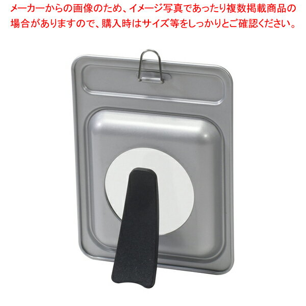 商品の仕様●製品サイズ(mm):幅/145×奥行/190×高さ/65●重量(g):156●表面加工/シリコーン樹脂塗装(ふっ素樹脂含有)●本体:アルミニウム合金、取っ手/フェノール樹脂(耐熱温度150度)、フック/ステンレス鋼●ガラス窓:品...