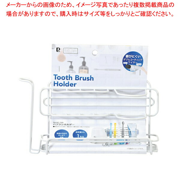 商品の仕様●製品サイズ(mm):幅/235×奥行/60×高さ/115●材質:本体/鉄(アクリル樹脂塗装)●原産国:中国※商品画像はイメージです。複数掲載写真も、商品は単品販売です。予めご了承下さい。※商品の外観写真は、製造時期により、実物と...