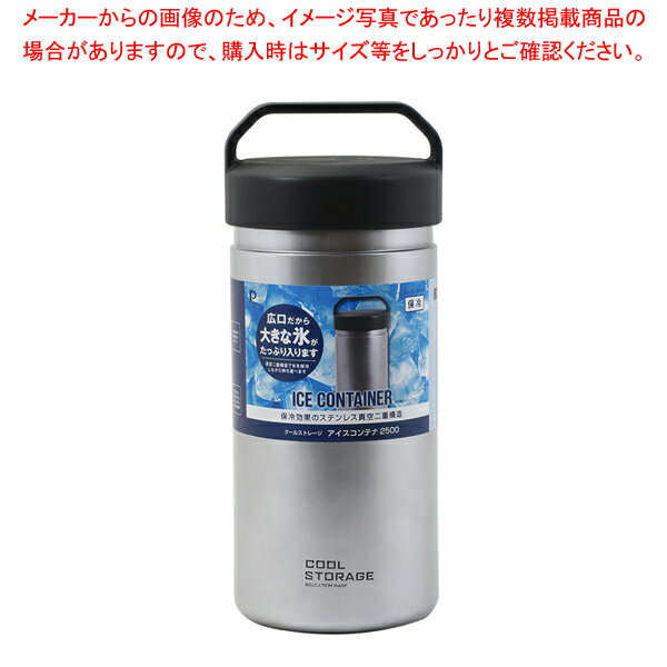 商品の仕様●製品サイズ(約):外径130×305mm●製品重量(約):840g●材質:内びん/ステンレス鋼、胴部/ステンレス鋼(アクリル樹脂塗装)、ふた/ポリプロピレン(発泡スチロール内臓)(耐熱温度100℃、耐冷温度-20℃)、パッキン/...