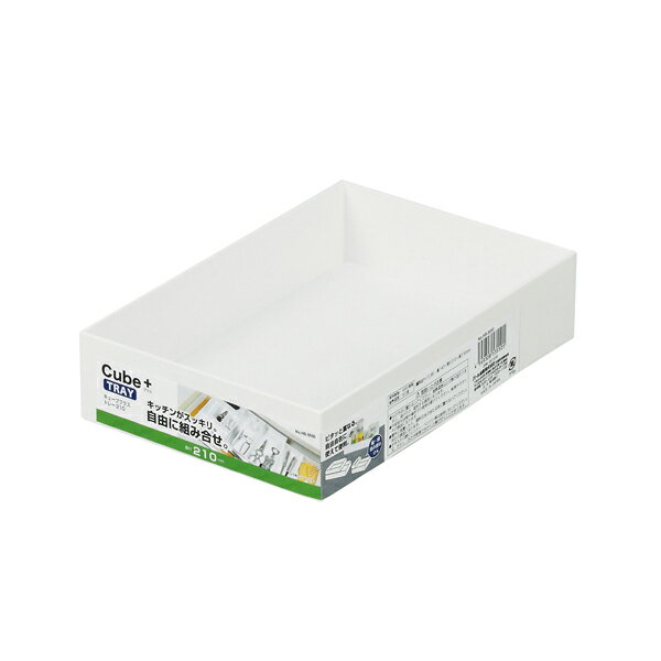 キッチン小物の収納ボックスです。簡単に整理整頓できます。片付けも困らずキッチン回りスッキリ。丈夫で長持ち、衛生的で人気のある商品です。業務用や家庭用にも使えます。商品の仕様サイズ(mm)：幅140×奥行210×高さ50重量(g)：154耐熱...