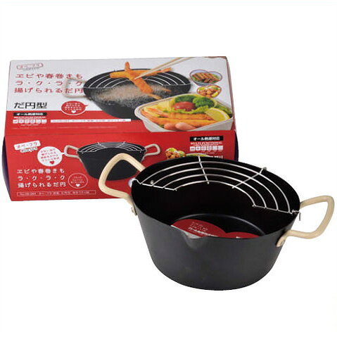 お弁当作りにちょうどいいミニフライ鍋。エビや春巻きもラクラク揚げられるだ円型。油の一時切に便利な揚げアミ付。揚物専用鍋です。家庭用にオススメです。商品の仕様本体サイズ:幅250×奥行150×高さ90mm 本体重量:(約):500g材質:本体...