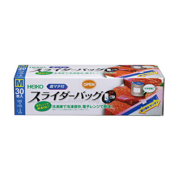 商品の仕様●メーカー名：HEIKO●JANコード：4901755652697●製品名：フリーザーバッグ　スライダー式●サイズ：0.06×220×150+マチ30mm●材質：ポリエチレン■底マチ付で開閉しやすいスライダー式のフリーザーバッグで...