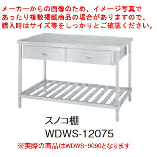 商品の仕様●質量(kg):49.8●寸法(mm):間口900×奥行900×高さ800●SUS430●アジャスト付●引出数:4●天板:SUS430 No.4仕上 板厚1.2mm●引出:本体/SUS430 No.4仕上 板厚0.8mm、引手/S...