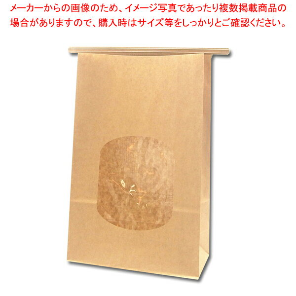 商品の仕様●サイズ:幅155×マチ70×高220mm●材質:未晒クラフト紙60g■●窓から中が見える紙袋にワイヤータイをつけました。シールやセロテープ等を使用せずに袋をとじることができます。食品を直接入れることが出来ます。※商品画像はイメー...