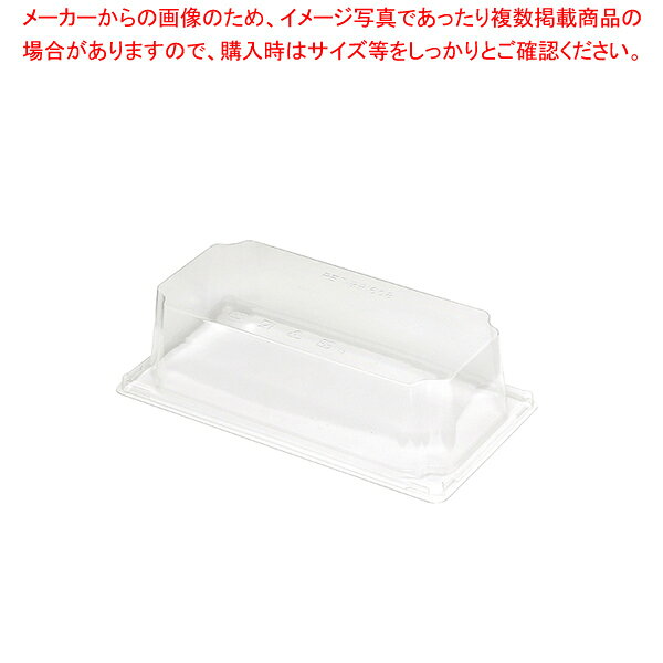 商品の仕様●サイズ:外寸:横172×縦92×高47mm●材質:PET■●カジュアルテイストのメニューに最適な紙ボックス「未晒紙ボックスKM-72」の専用透明フタです。嵌合タイプ。●電子レンジ使用不可●耐熱温度:60℃●入数:50枚※商品画像...
