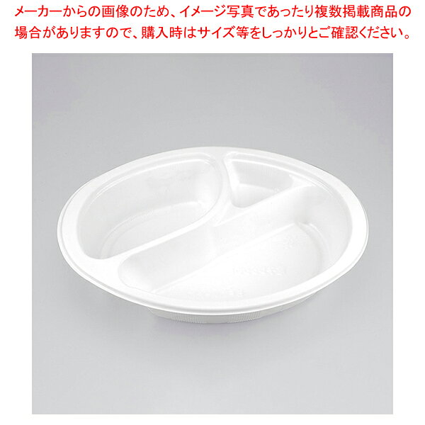 商品の仕様●サイズ:外寸:258×183×高さ50mm●材質:BF(低発泡ポリスチレン)■●ごはん部分とルー部分が仕切れたタイプの便利なテイクアウト用カレー容器です。内嵌合蓋「BFカレー内7」は別売です。●電子レンジ使用可●オーブン使用不可...