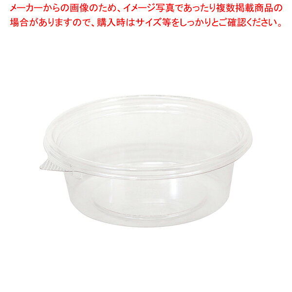 商品の仕様●サイズ:外寸:直径127×高44mm●材質:バイオPET■●シンプルな形状で使いやすい透明丸カップです。お惣菜・サラダ・フルーツ・漬物などに。液漏れしにくく、持ち帰りも安心です。環境に配慮し、再生可能な生物資源を一部混合した、石...