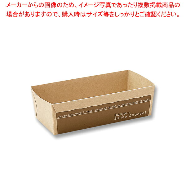 商品の仕様●サイズ:縦65×横140×高45mm●材質:耐油未晒クラフト■●ベーキングトレーに必要な強度と紙厚、そして耐油性のある未晒クラフトを素材とした容器です。側面上部を2回折り曲げて成型していますので、焼成時の口径広がりを抑えます。シ...