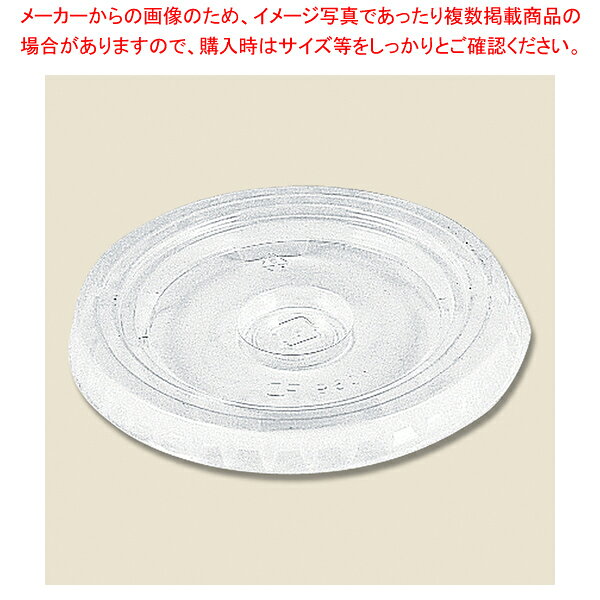 商品の仕様●サイズ:直径96×高10mm/ストロー穴径:φ18mm●材質:PS■●「HEIKOプラスチックカップ12オンス・14オンス・18オンス」兼用の透明平型フタです。ストロー穴付き。食品衛生法規格基準適合商品です。●入数:100個※商...