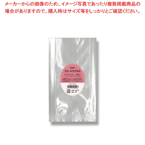商品の仕様●サイズ:厚0.06×幅85/全体幅110×高150mm(マチ:25mm)●材質:KOP20/PE15/LLDPE25■●合掌貼りと呼ばれるガゼットタイプのポリ袋で、主に焼菓子などの包装に使用されます。耐湿性の高いフィルムでお菓子...