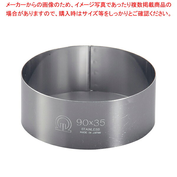 商品の仕様●サイズ：内径×高さ(mm)90×35●※特注サイズ承ります。※商品画像はイメージです。複数掲載写真も、商品は単品販売です。予めご了承下さい。※商品の外観写真は、製造時期により、実物とは細部が異なる場合がございます。予めご了承下さ...
