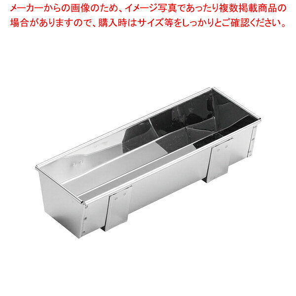 商品の仕様●お客様よく検索キーワード：【お菓子形 ケーキの形】●(内寸)幅×奥行×高さ(mm)：240×80×55●底奥行(mm)：60●メーカー品番：240※商品画像はイメージです。複数掲載写真も、商品は単品販売です。予めご了承下さい。※...