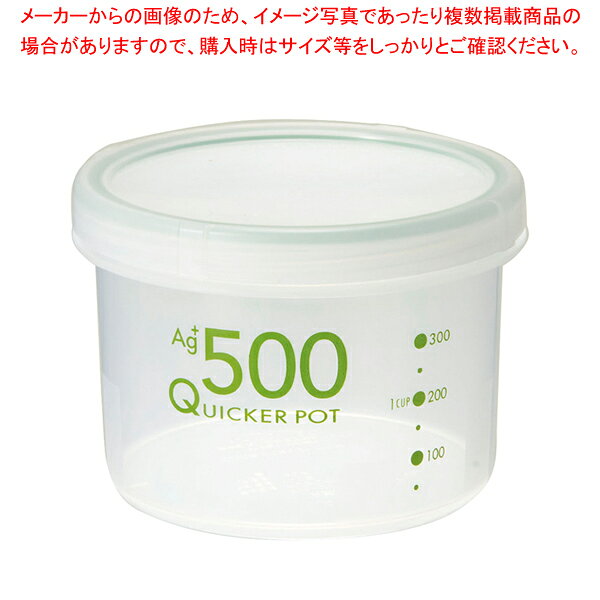 商品の仕様●パッキン付きの密閉容器でニオイや液漏れを防ぎます。●電子レンジ対応(※蓋を外して)●冷凍OK●順番に入れ子にすると収納時、場所を取りません。●蓋は指がひっかかりやすく、ワンクッションで閉まります。■サイズ直径×高さ(cm)：11...