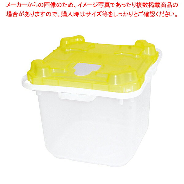 商品の仕様●カラー蓋の使用で用途の分別及び半透明色なので内容の確認も楽にできます。●便利で衛生的な取り外し可能な取っ手付仕様■サイズ全幅×奥行×高さ(mm)：380×390×320■重さ1460(g)■カラー黄※商品画像はイメージです。複数...