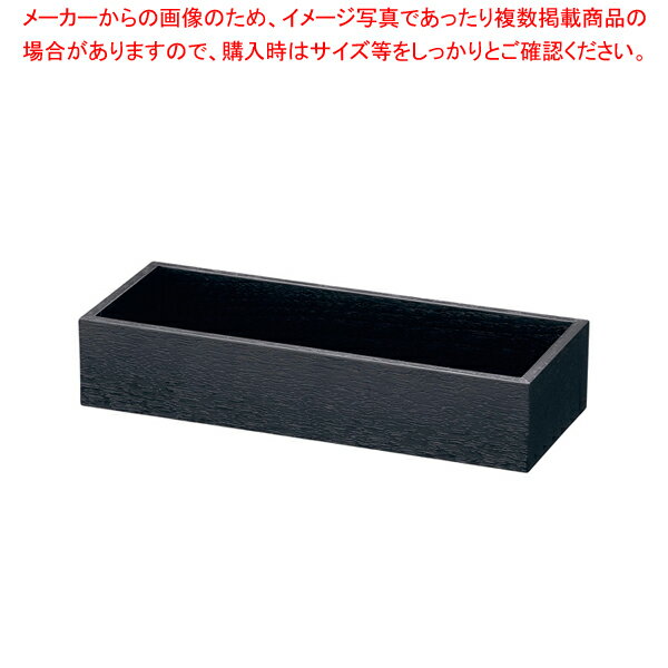 商品の仕様●シンプルなカトラリーケース●スタッキング可能です。■サイズ全幅×奥行×高さ(mm)：245×95×50■重さ約210(g)■有効内寸/全幅×奥行×高さ(mm)：232×81×45※商品画像はイメージです。複数掲載写真も、商品は単...