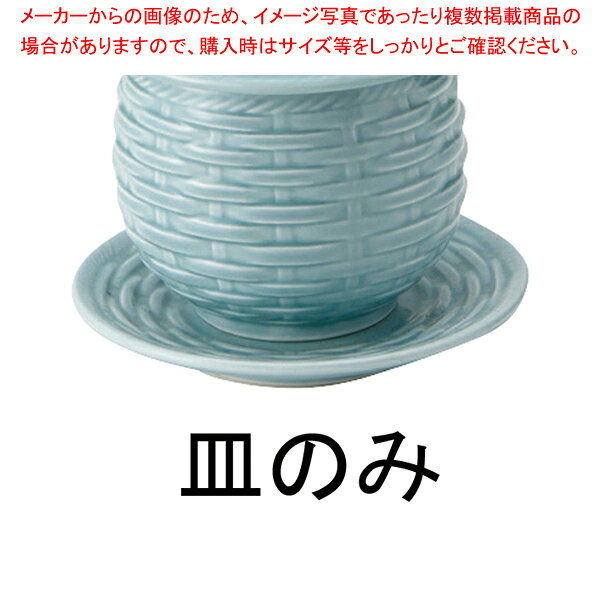 商品の仕様●強化磁器■サイズ直径×高さ(mm)：105×16※商品画像はイメージです。複数掲載写真も、商品は単品販売です。予めご了承下さい。※商品の外観写真は、製造時期により、実物とは細部が異なる場合がございます。予めご了承下さい。※色違い...