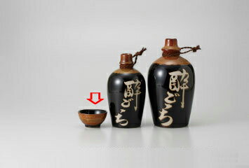 商品の仕様●天目酔源造 平盃●7×3.7cm●1個※商品画像はイメージです。複数掲載写真も、商品は単品販売です。予めご了承下さい。※商品の外観写真は、製造時期により、実物とは細部が異なる場合がございます。予めご了承下さい。※色違い、寸法違い...