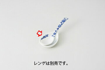 商品の仕様●花唐草 受台(紺)(強化)●7.5×5.2cm●1個※商品画像はイメージです。複数掲載写真も、商品は単品販売です。予めご了承下さい。※商品の外観写真は、製造時期により、実物とは細部が異なる場合がございます。予めご了承下さい。※色...