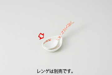 商品の仕様●花唐草 受台(桃)(強化)●7.5×5.2cm●1個※商品画像はイメージです。複数掲載写真も、商品は単品販売です。予めご了承下さい。※商品の外観写真は、製造時期により、実物とは細部が異なる場合がございます。予めご了承下さい。※色...