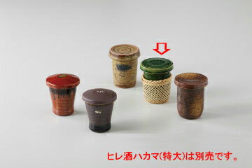 商品の仕様●織部 フグヒレ酒●220cc●1個※商品画像はイメージです。複数掲載写真も、商品は単品販売です。予めご了承下さい。※商品の外観写真は、製造時期により、実物とは細部が異なる場合がございます。予めご了承下さい。※色違い、寸法違いなど...